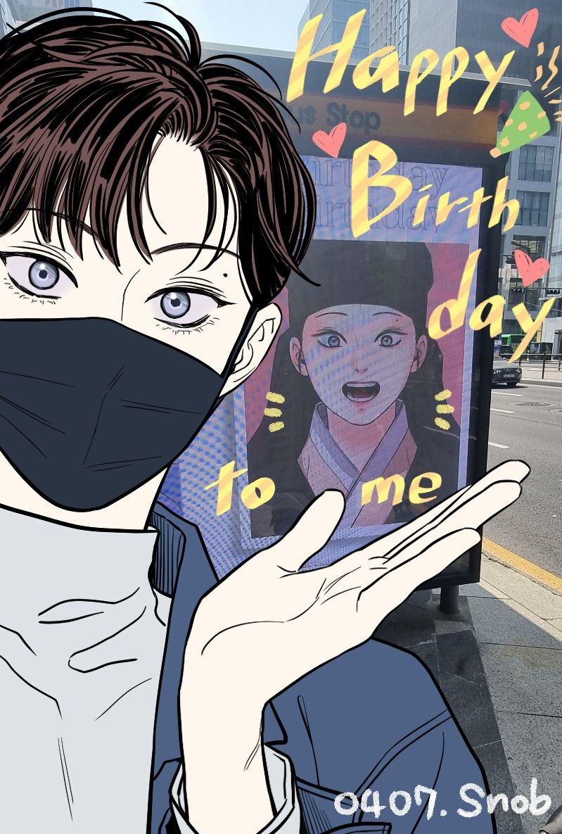 Манхва Меч и цветок (The Blade and Flower: Kalgwa Kkoch) Snob - Читай ...