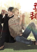 Манхва Квест «Красная нить» (Red Thread Quest: Hongsil Quest) Супиран ...